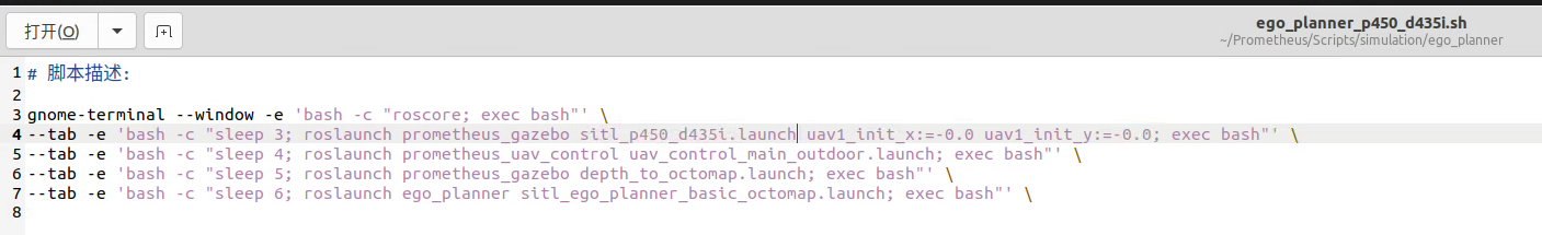 Ego-Planner无人机自主飞行项目总结 | joe